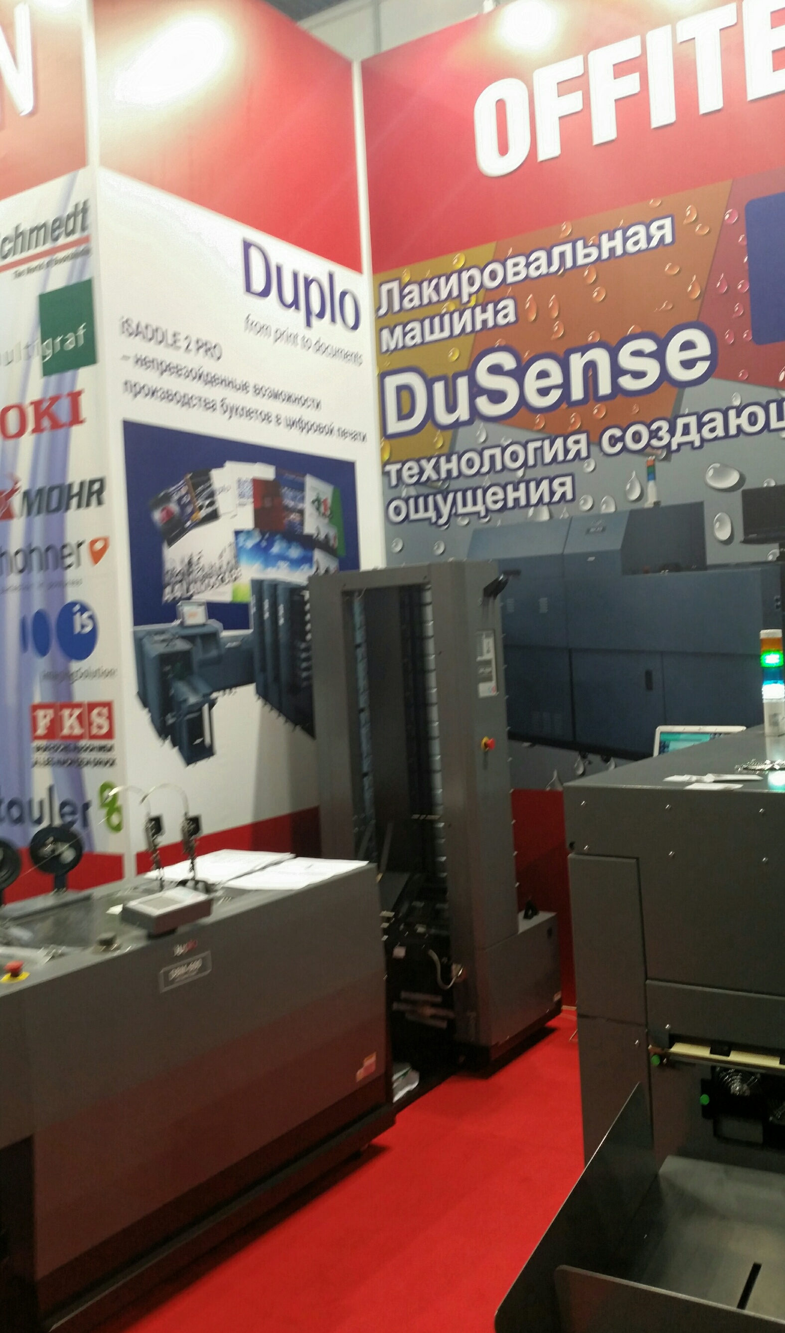 PRINTECH 2019. Подводим итоги